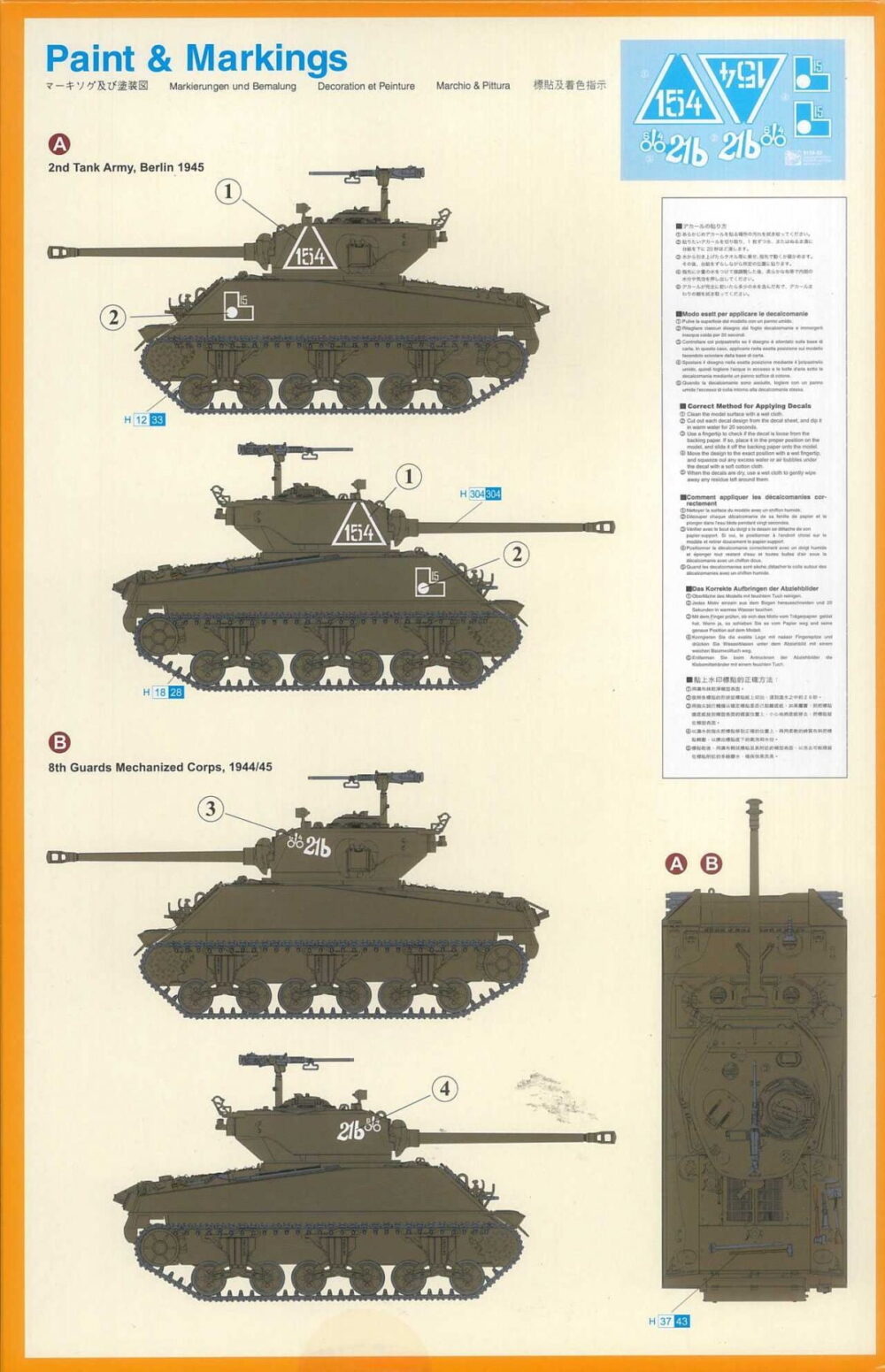 1/35 M4A2(76)Red Army + Machine Gun